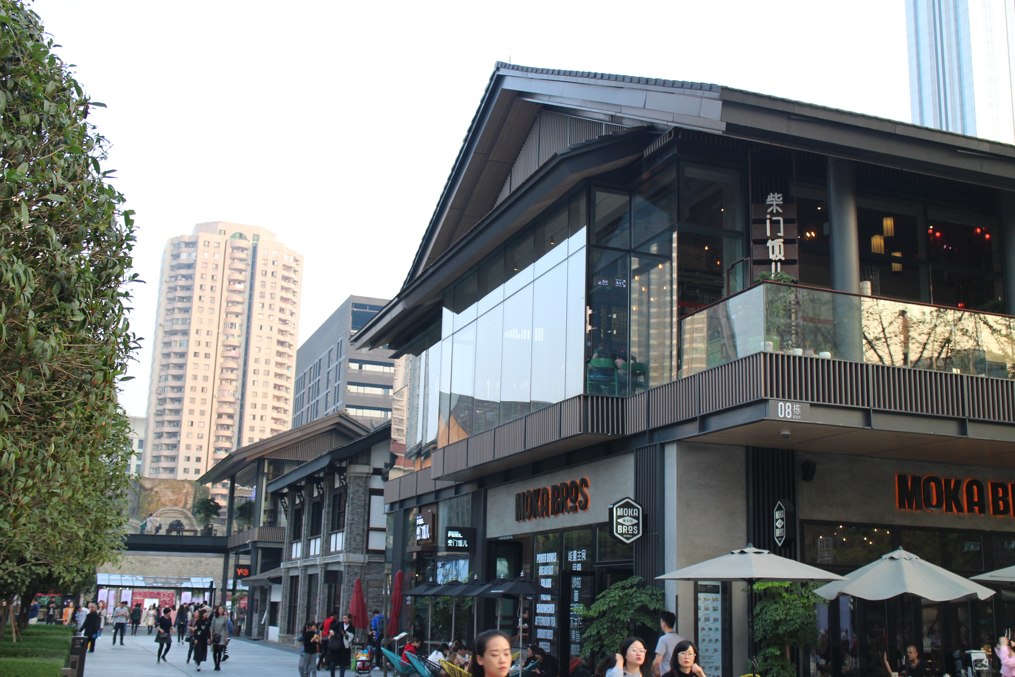 Sino-Ocean Taikoo Li Chengdu - China ChengDu Tours, Chengdu Panda ...